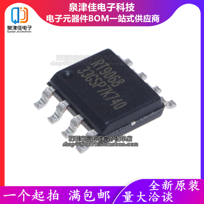 全新RT9068-33GSP原装