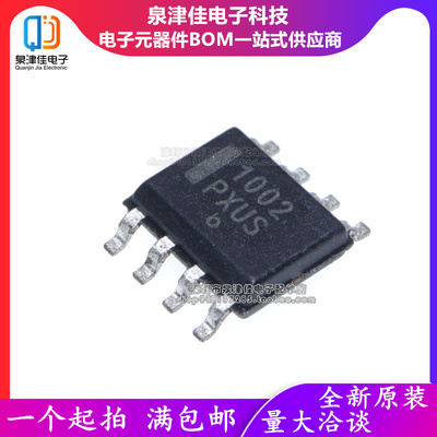 只做原装  NCS1002DR2G 丝印1002 SOP-8 低压差线性稳压器IC 芯片