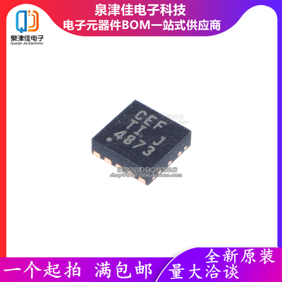 只做原装 TPS63031DSKR SON-10 高效率降压/升压转换器芯片