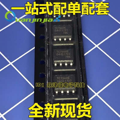 全新原装进口 TC7660 TC7660EOA 贴片SOP8 开关稳压器芯片