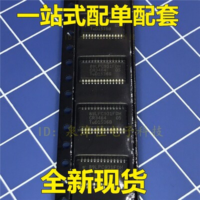 全新现货  P89LPC931FDH P89LPC931 TSSOP28 微控制器单片机
