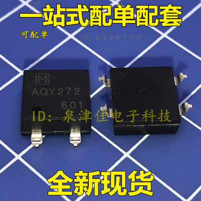 全新散新   AQY272A  固态继电器 SOP4   可直接拍