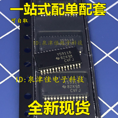 全新 Y51196 全新原装 TLC59116IPWR TLC59116IPW TLC59116 现货