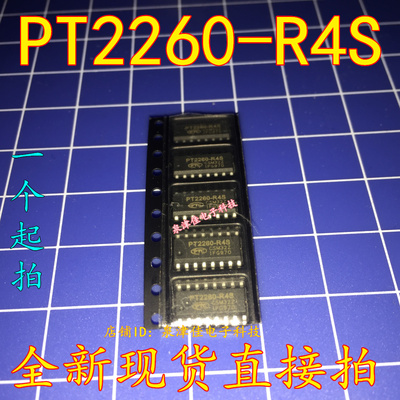 全新现货  PT2260 PT2260-R4S SOP封装 兼容 SC2262 通用 直拍
