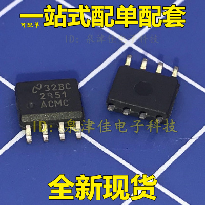 全新现货 UCC27211DR 印字27211 贴片SOP   价优全新热卖原
