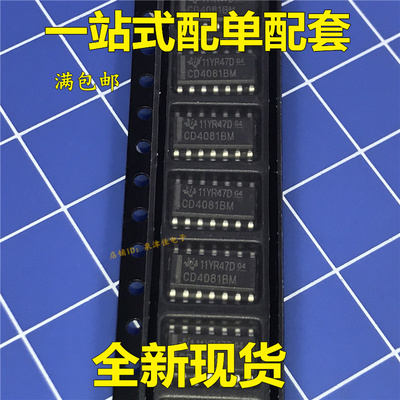 全新现货  CD4081BM HCF4081 HEF4081BT SOP14 逻辑栅极和逆变器
