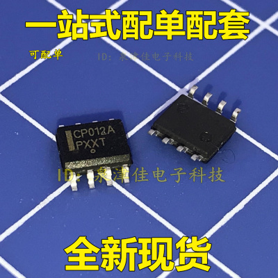 全新现货 CP012ADR2G CP012A SOP8  缺货拍前联系