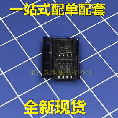 全新现货 OPA2241UA运算放大器TISOP8OPA2241U全新直拍价优