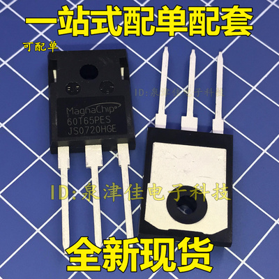 全新现货 60T65PES FGH60T65UPD 60A650V 电焊机IGBT功率管