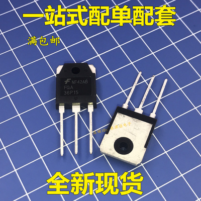 全新 FQA36P15 TO-3P P交道 150V 36A 质量保证实物拍摄
