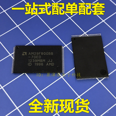 原装AM29F800BB-70ED 贴片SOP-48脚 芯片IC集成 具体详询为准常销