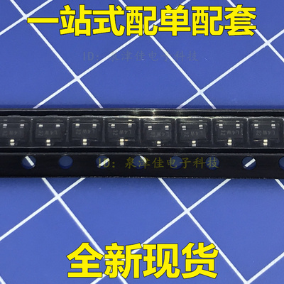 全新 TPS73643DBVR 厂家  封装SOT23-5  原装现货 欢迎咨询可配套