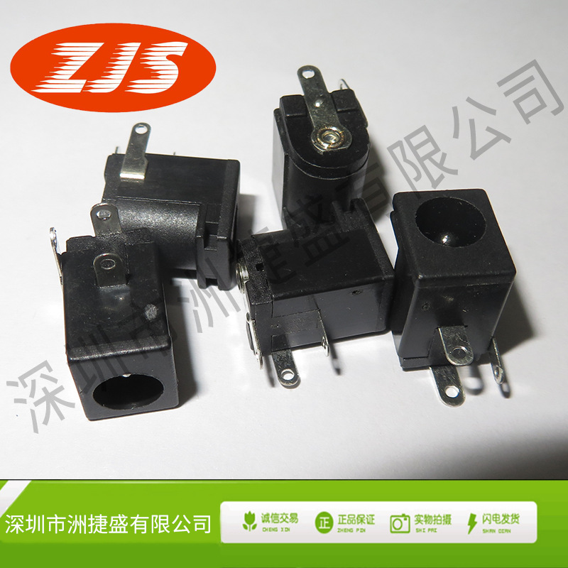 供应DC-005A-20A DC连接器 14.1×9 DC005A20A全新原装提供配单_虎窝淘