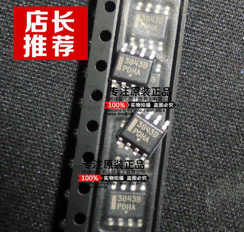 供应 UC3843BD1R2G 3843B SOP8 ON/安森美电流控制器全新原装_虎窝淘