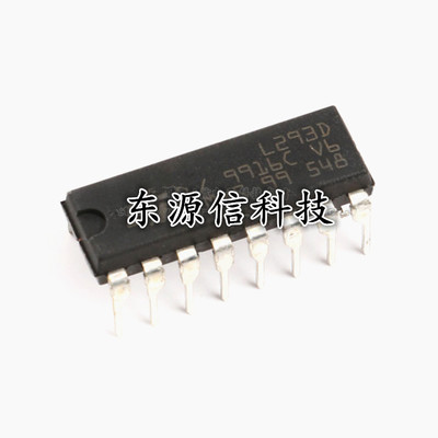 全新国产/原装正品 L293D 步进驱动器+四二极管  直插DIP-16