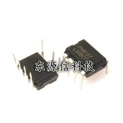全新原装 PN8137 PN8137NSC-T1 直插DIP-7 电源管理芯片