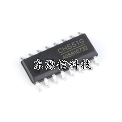 原装正品 贴片CH551G CH552G CH552T 8位增强型USB单片机芯片