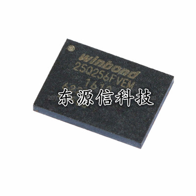 全新原装 W25Q256JVEIQ W25Q256JVEQ 贴片WSON-8 存储器芯片