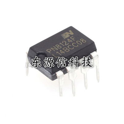 全新原装 PN8124F PN8124 直插DIP-7  苏泊尔电磁炉芯片