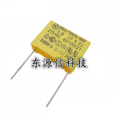 安规电容X2 275V105K  275V 1UF  P=22.5MM