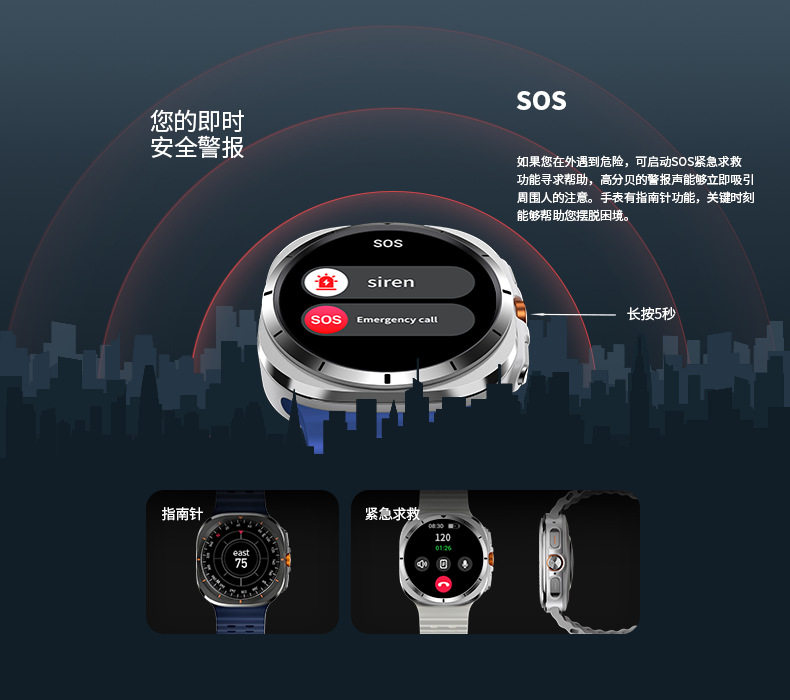 HD8 Ultra(拓步)运动心率睡眠血氧血压监测SOS蓝牙通话智能手表