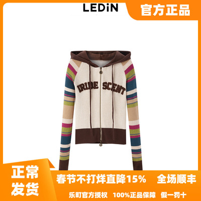 【断码清仓】乐町插肩袖连帽开衫秋冬休闲时尚女生毛衣C2EDD4154