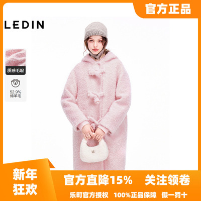 【商场同款】乐町2025冬季新款韩系少女毛呢外套大衣C1AAE4411