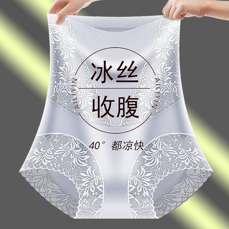 高腰收腹内裤女产后抑菌提臀收腹裤女士女束腰塑身收小肚强力塑型