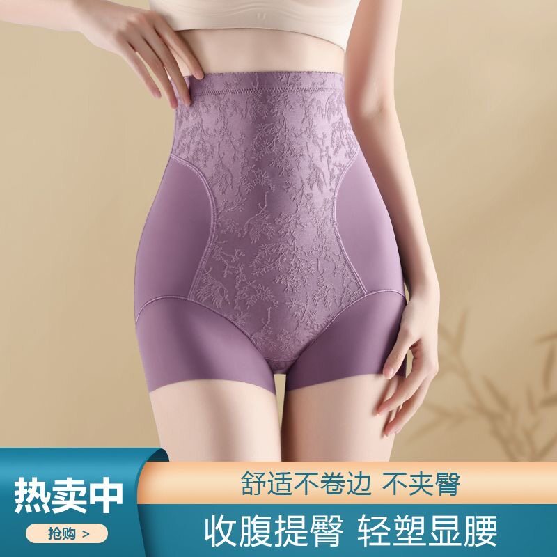 无痕提臀内裤不夹臀提拉轻塑型显瘦塑身高腰收腹裤女士薄款美体裤