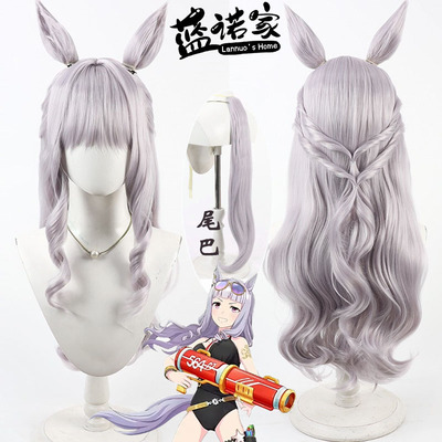 蓝诺家赛马娘PrettyDerby黄金船cos假发泳装造型仿真头皮分体耳朵