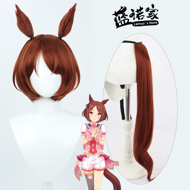 【蓝诺家】 赛马娘 樱花桂冠 cos假发 有同色耳朵尾巴