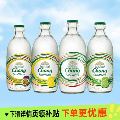气泡水饮料泰象苏打水chang泰国进口无糖原味青柠檬325ml5瓶汽水