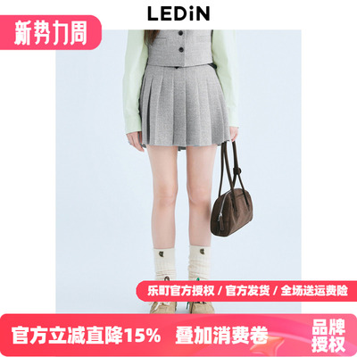 【商场同款】乐町基础肌理百褶裙春新款学院灰色半身裙C2GEF1119