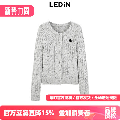 【商场同款】乐町24新品心动系列绞花小logo彩点线开衫C2EDE4221