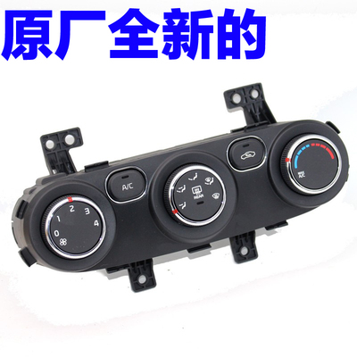 适用于起亚k3汽车空调控制面板旋钮k3s空调开关ac开关原装配件