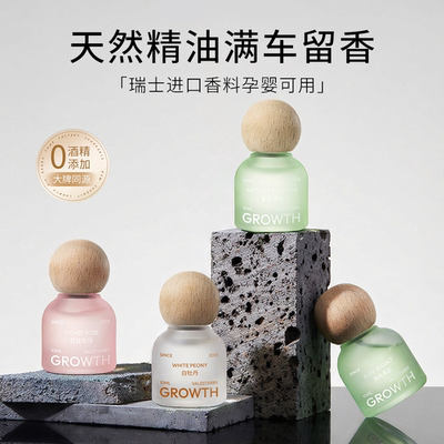 菓凯蔓野荔枝玫瑰车载香薰挂件