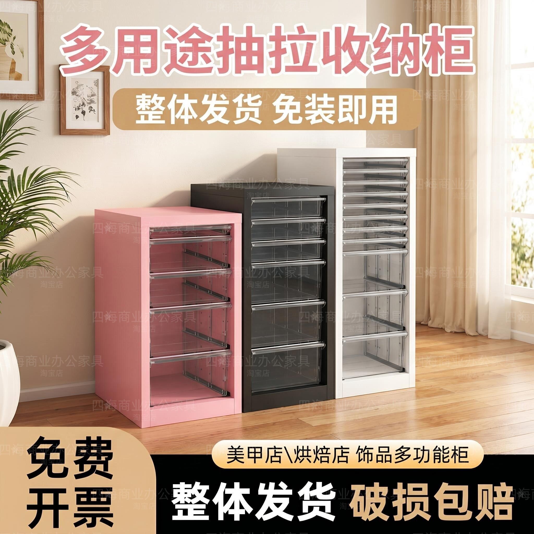 单列多用途抽拉收纳柜夹缝美甲彩妆A4文件办公吧唧文具桌面柜带轮