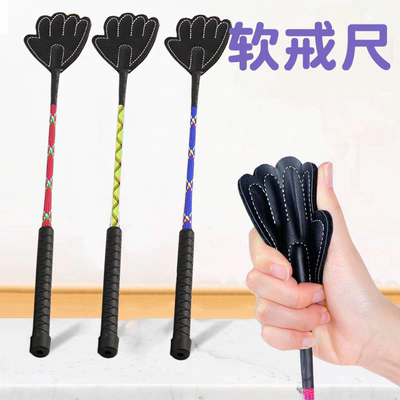 戒尺家用软戒尺教师专用上课不伤家规家训软教鞭手掌指读棒训狗棒