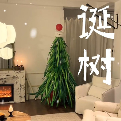 圣诞节气球树客厅沙发摆件布置