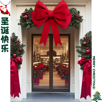 圣诞商铺门口大蝴蝶结场景装饰