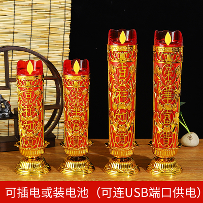 电蜡烛两用插电电池摇摆火焰透亮