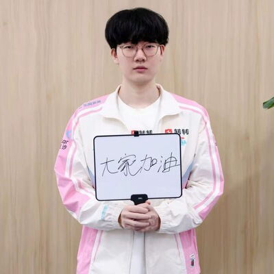 2026LPL春运动拼色立领夹克BLG战队外套BIN休闲外套VIPER同款周边