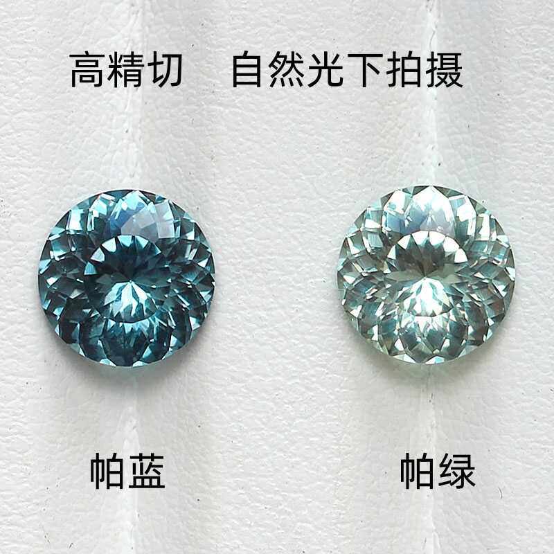 高精切圆形帕拉伊巴孔雀蓝绿碧玺色培育蓝宝石裸石2克拉镶嵌耳饰