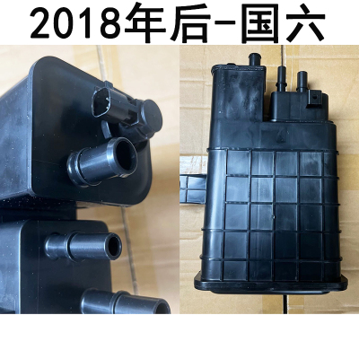 适用别克GL825S新GL8es燃油碳罐总成 汽油箱活性碳罐 汽油碳罐