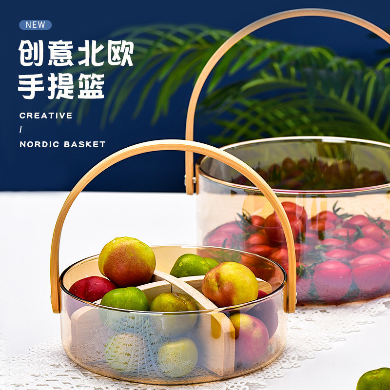 网红玻璃水果盘家用中式客厅果盆过年用待客创意竹木手提水果篮