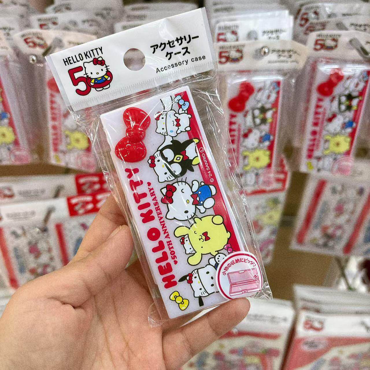 大创三丽鸥hellokitty50周年限定收纳袋收纳盒棉签盒药盒便携限量