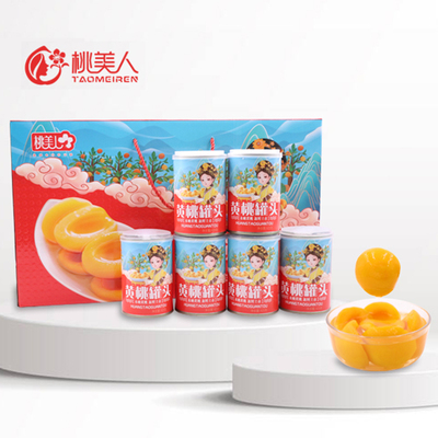 水果罐头整箱新鲜黄桃罐头桔子菠萝草莓杨梅杂果梨山楂葡萄椰果杏
