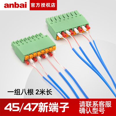 安柏热电偶线端子AT4508/4708