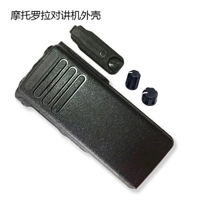 摩托罗拉对讲机GP328D XiRP8608 P8600 XPR7350DP4400外壳带喇叭