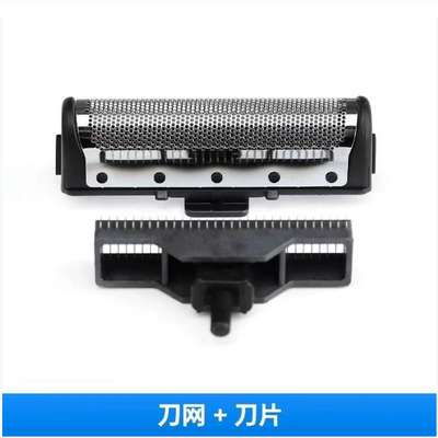 适用飞科剃须刀FS683 685刀头刀片刀网罩刀框头盖往复式头部配件